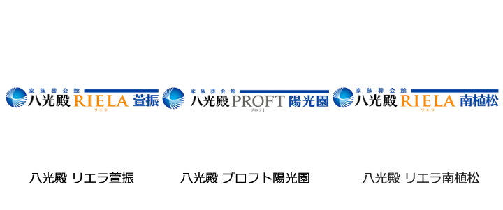 akippa_八尾市連携協定