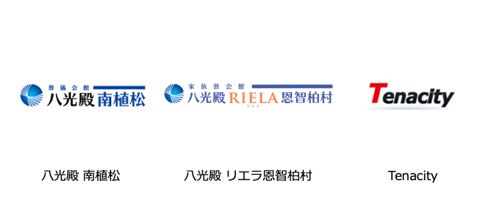 akippa_八尾市連携協定